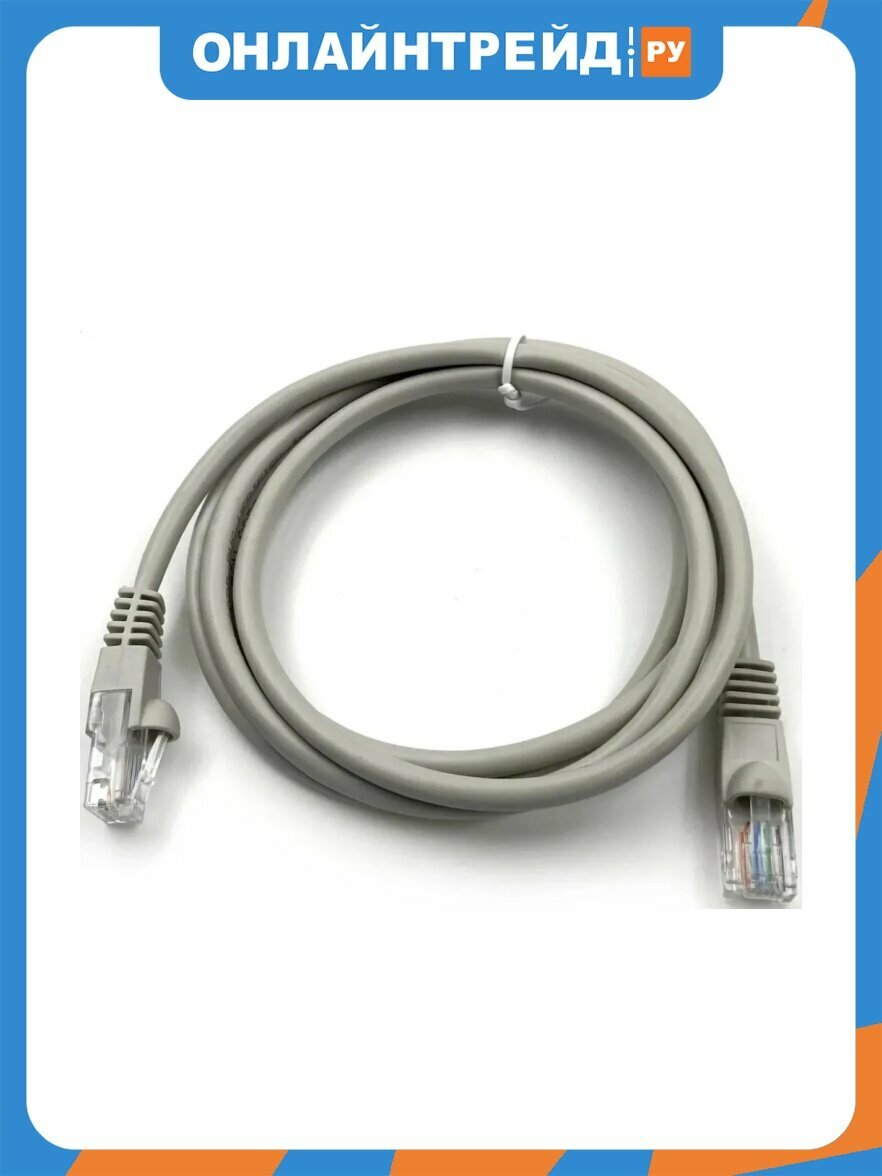 Патч-корд Kingprice KP-PC-c5e-1m-g 1Гбит/с UTP 4 пары cat.5E CCA molded 1м серый
