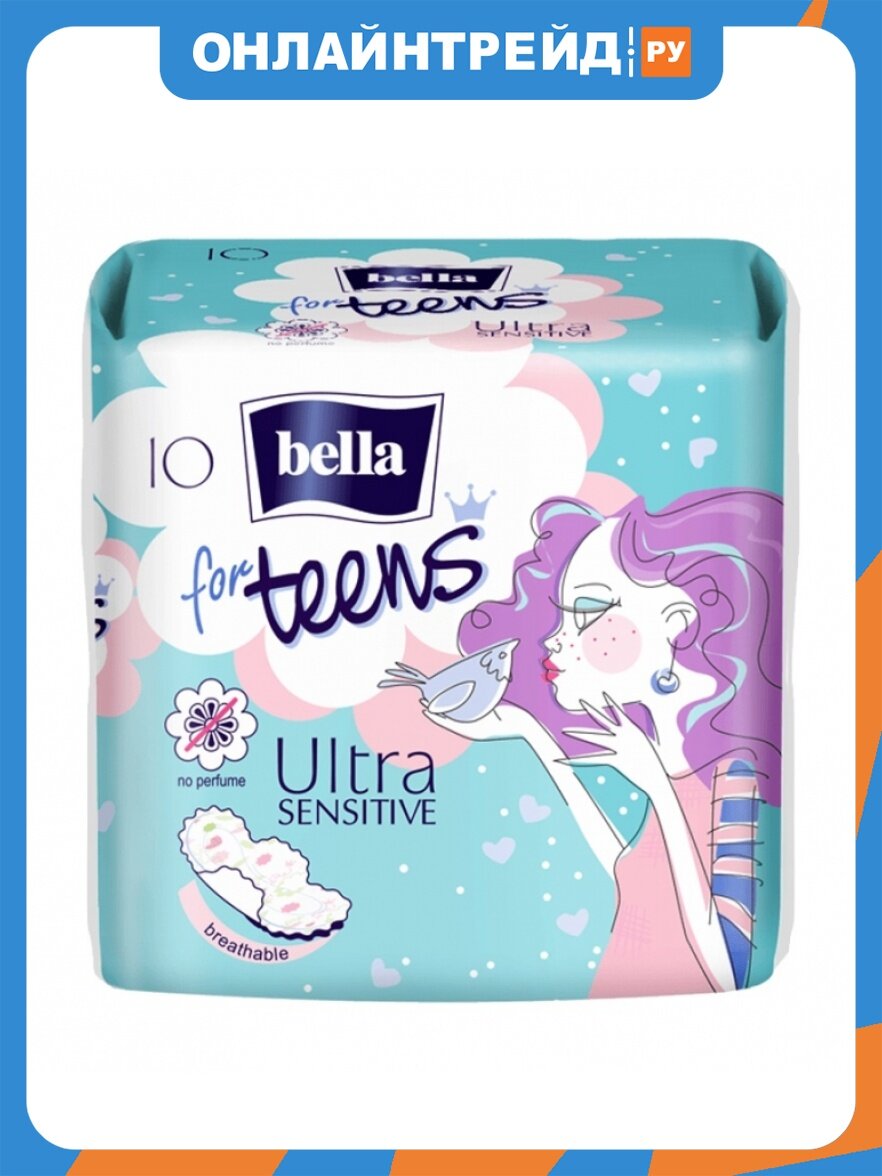 Супертонкие гигиенические прокладки Bella for teens Sensitive, 10 шт