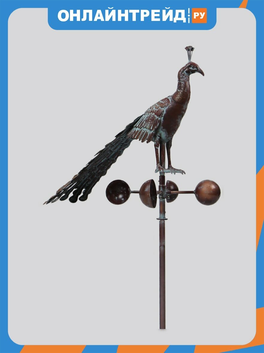 Ветряк Wind Power Павлин
