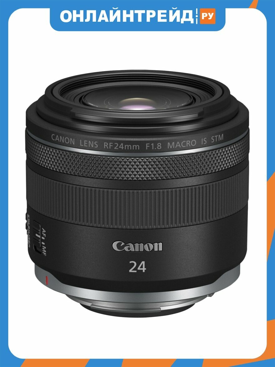 Объектив Canon RF 24mm f/1.8 Macro IS STM