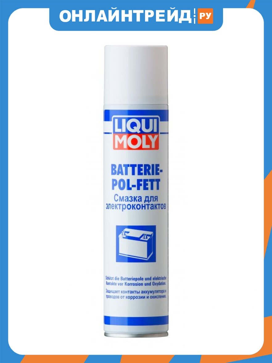 Смазка для электроконтактов Liqui Moly Batterie-Pol-Fett (8046), 300 мл