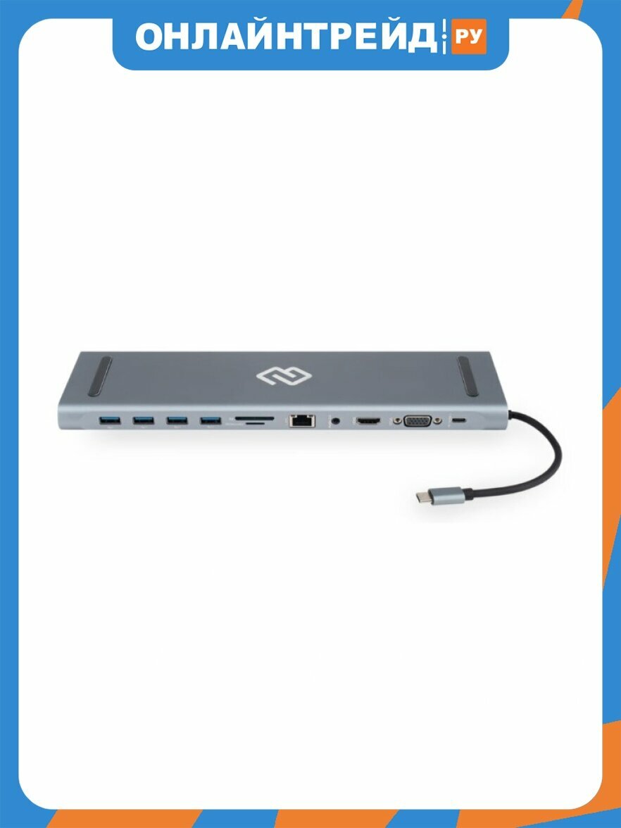 Стыковочная станция Digma DS-950
