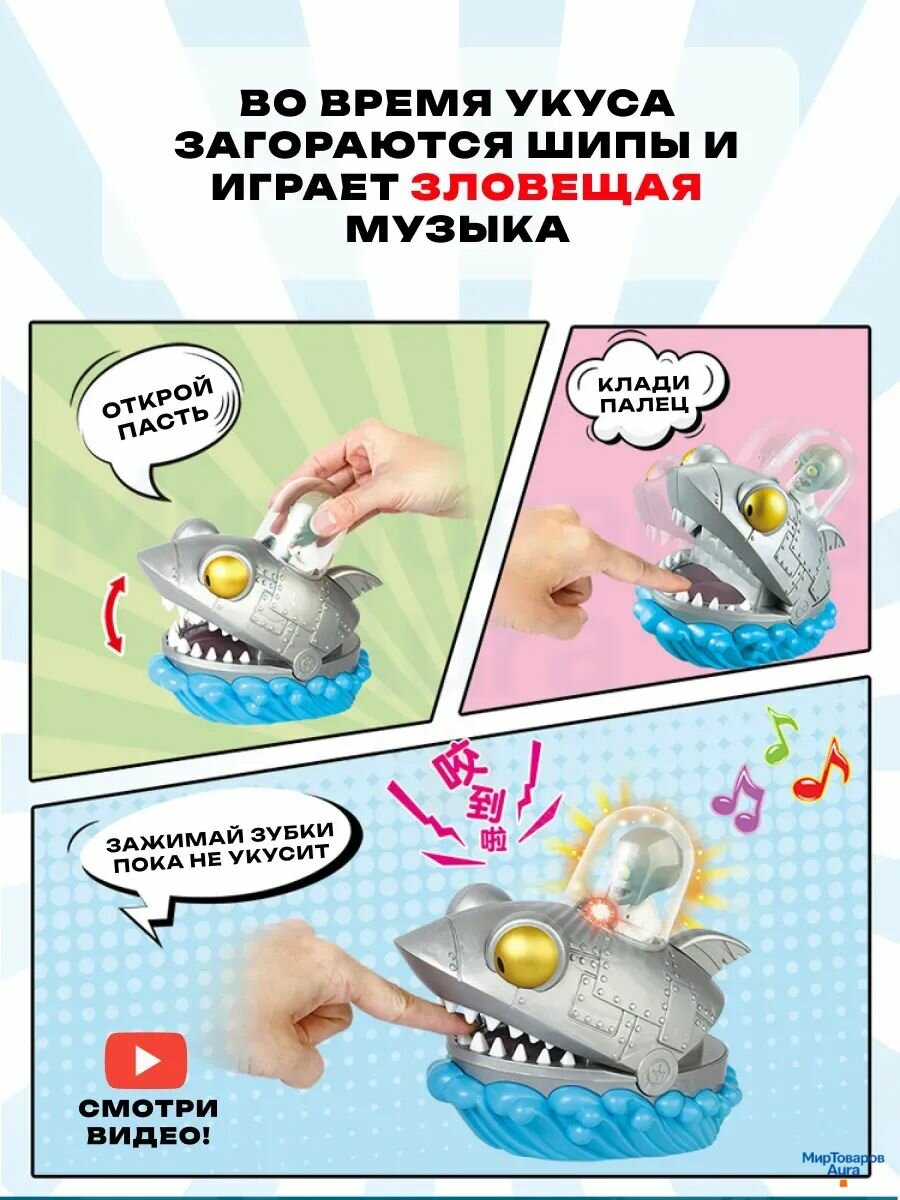 Зубастик Чомпер — фото 1