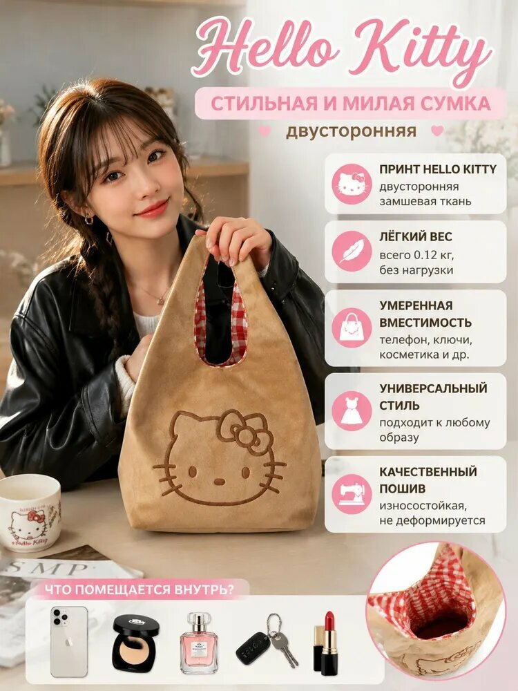 Аксессуары для сумки, рюкзака