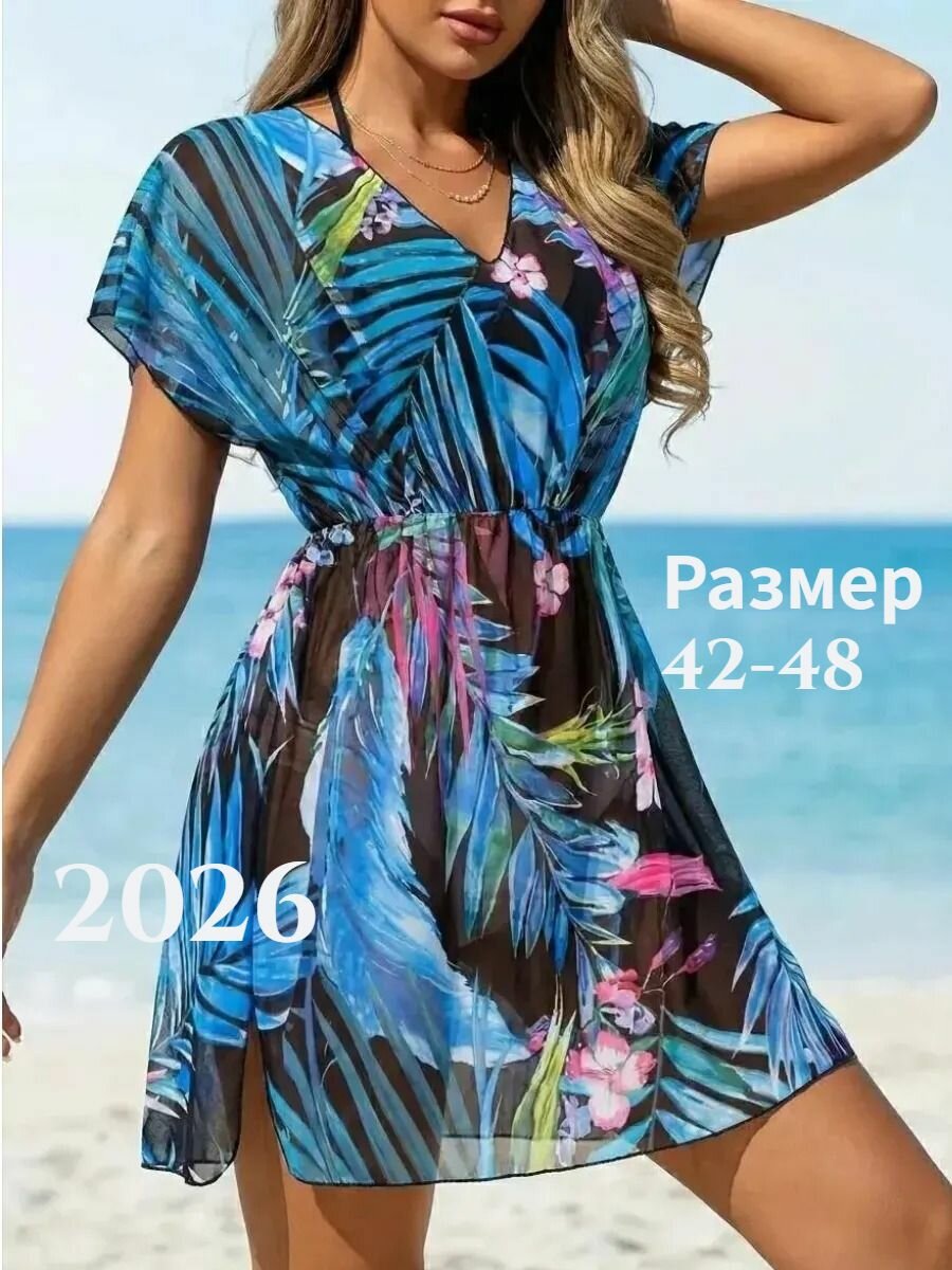 Туника ROMIKY, 1 шт., размер L46-47