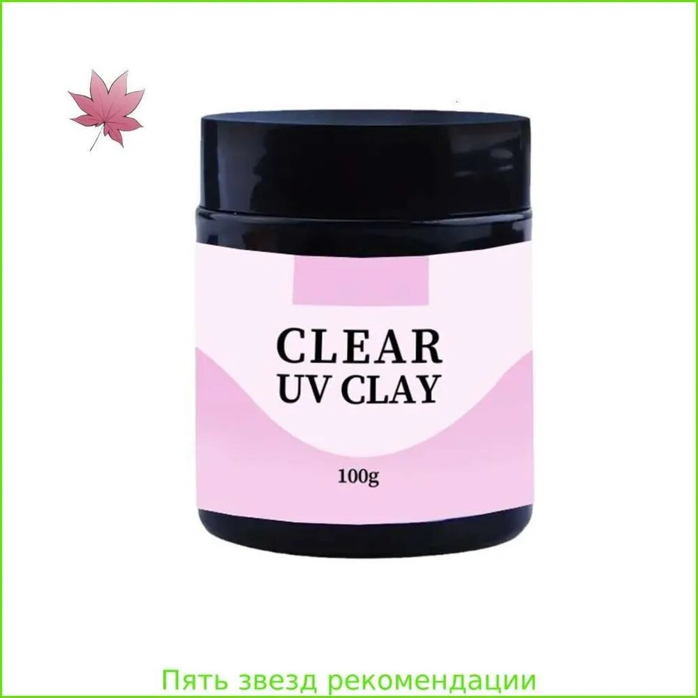 Прозрачная УФ глина для творческого моделирования и создания украшений