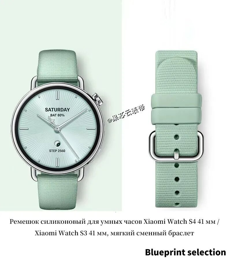 Ремешок для Xiaomi Watch S4 41мм (композитная кожа, жемчужно-белый)