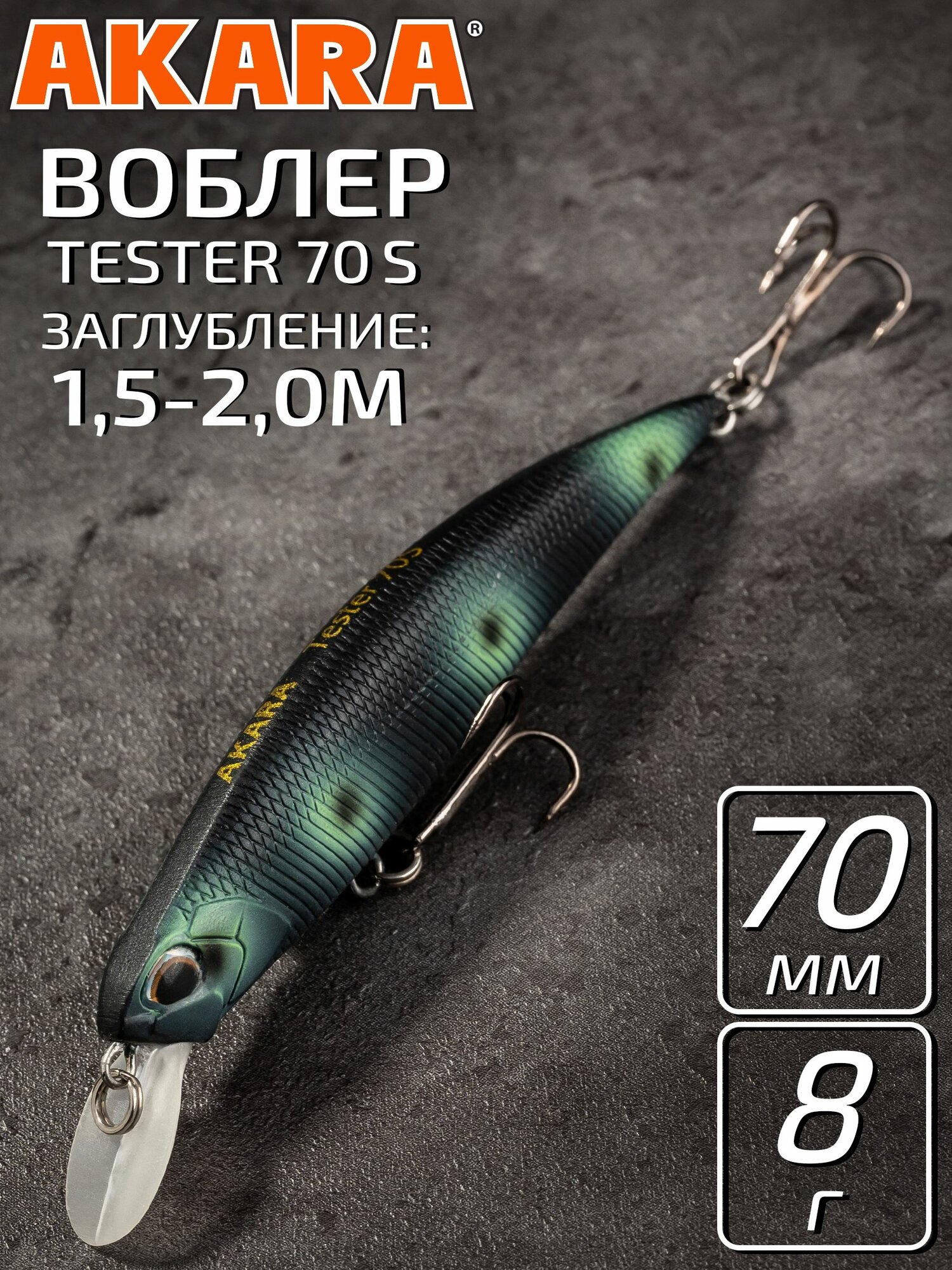 Воблер твичинговый, тонущий на жереха, щуку, окуня, судака Akara Tester 70S 8 гр. A78