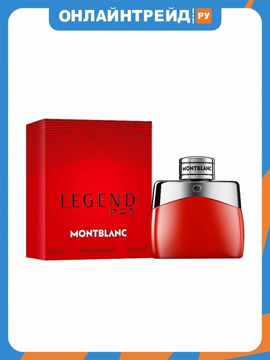 Мужская парфюмерная вода Montblanc MОNTBLANC Legend Red 50 мл