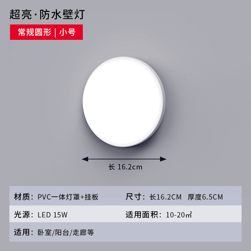 LED-освещение для внутренних стен лестниц, коридоров, проходов, наружных водонепроницаемых и влагоустойчивых балконов, современных уборных, ванных комнат и стен на открытом воздухе