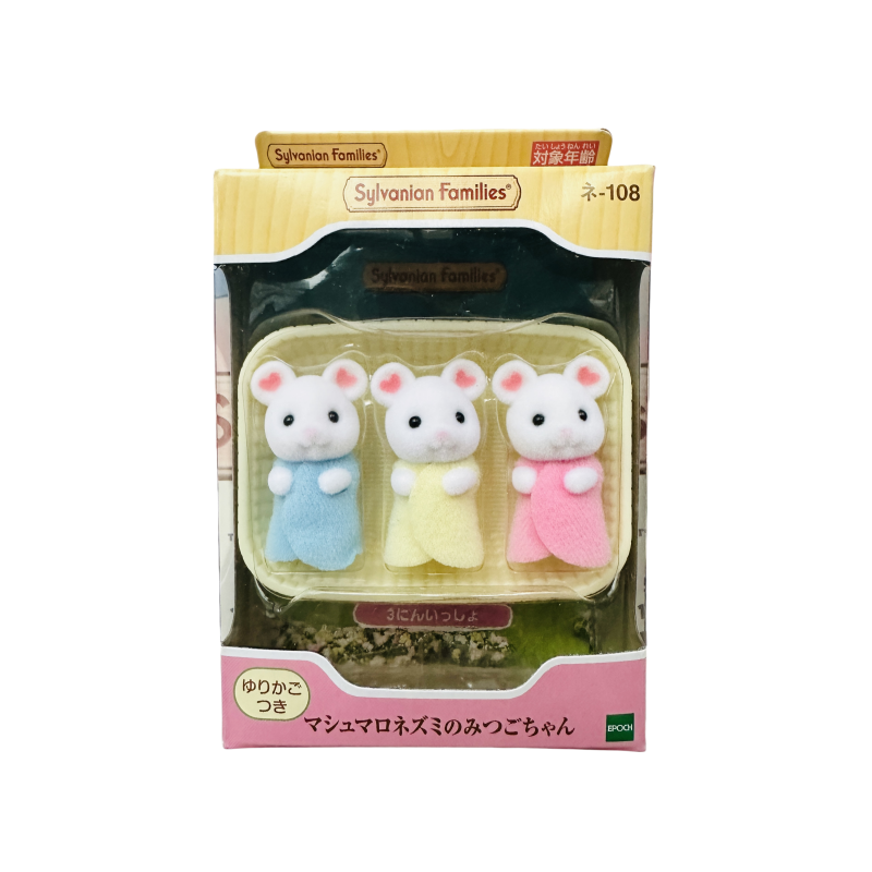 Семейка Sylvanian Families набор Тройняшки Пушистые мышки Cotton Candy Mouse Triplets