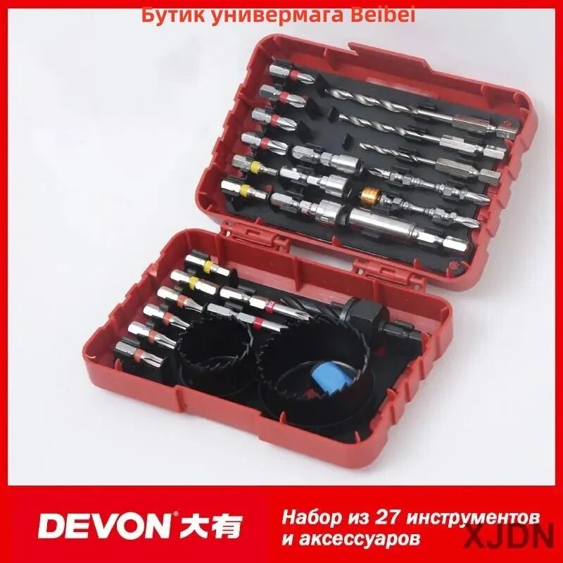 Ящик для инструментов DEVON, 5 см, 10 отделений, для ручного инструмента, инструментальная сталь 9ХС