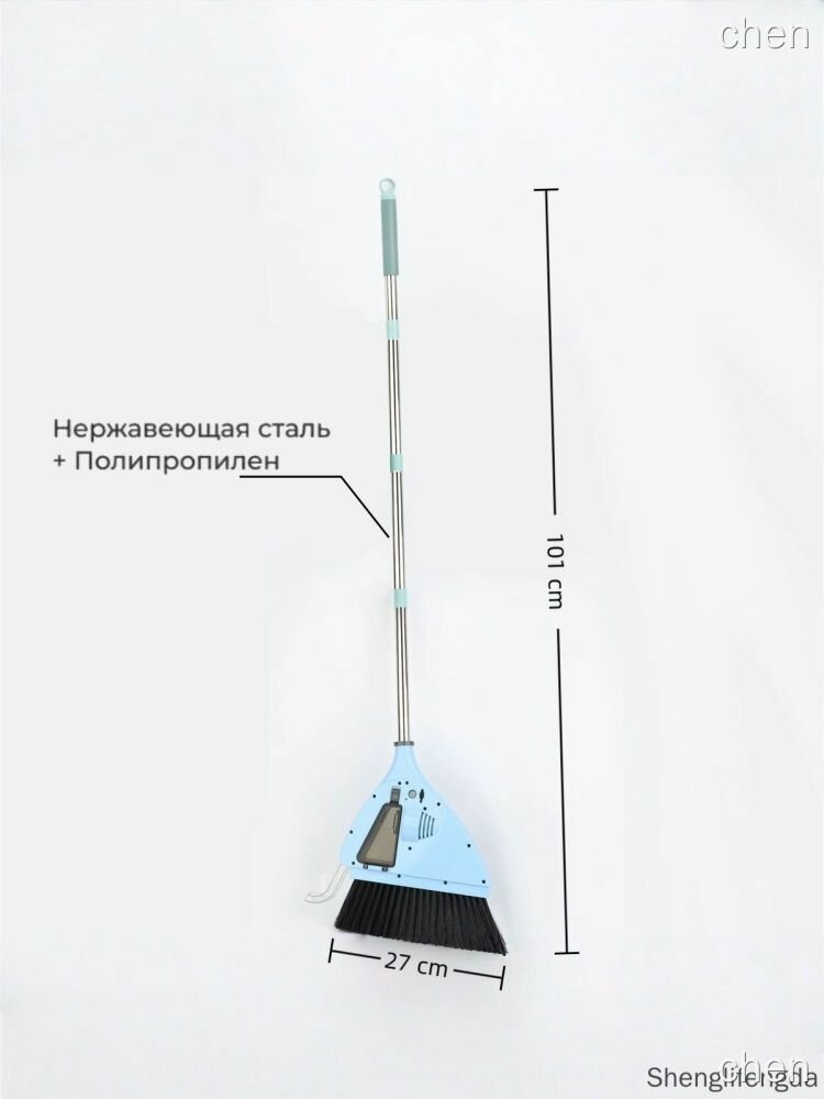 Веник Shengmengua с функцией пылесоса, универсальный порт зарядки, герметичный пылесборник, для дома, сборщик пыли — фото 1