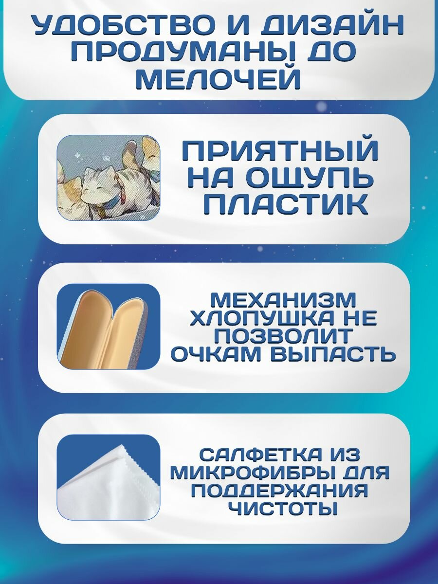 Футляр для очков твердый — фото 1
