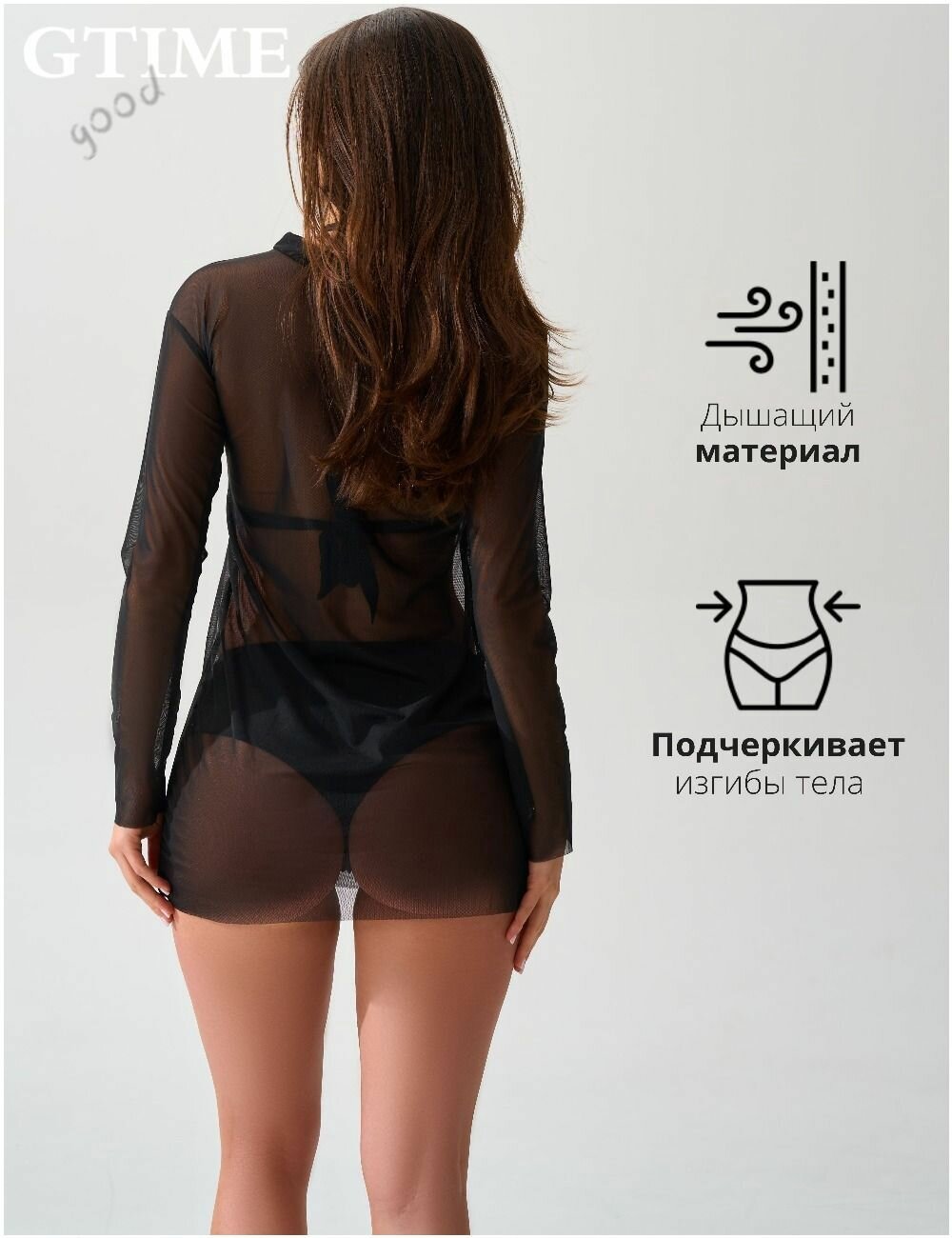 Накидка , размер 3XL, 07 black — фото 1