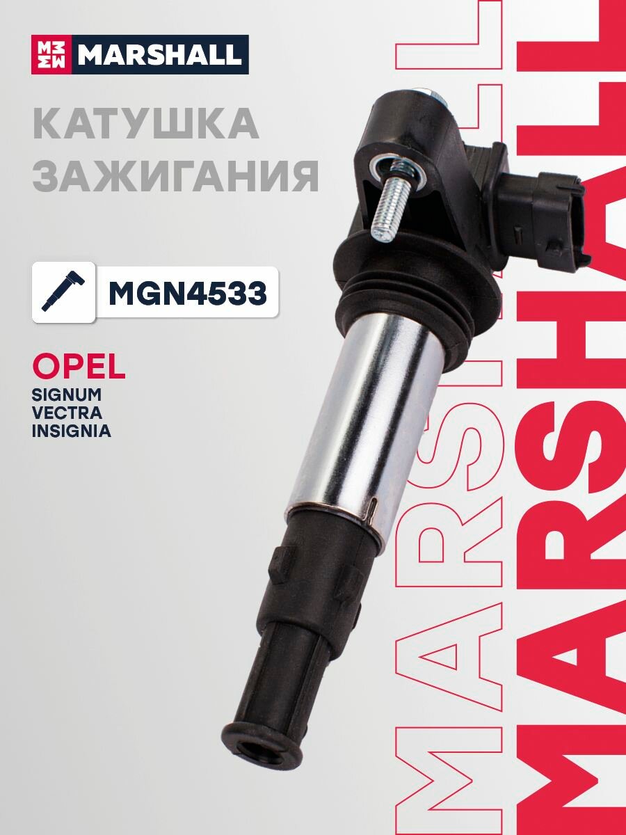 Катушка зажигания Cadillac Кадиллак BLS, CTS, SRX, Opel Опель Vectra Вектра, SAAB 9-3 1208081