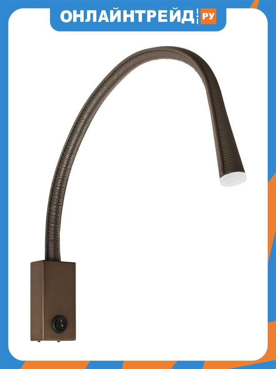Настенный светильник Loft IT Arrow 10398