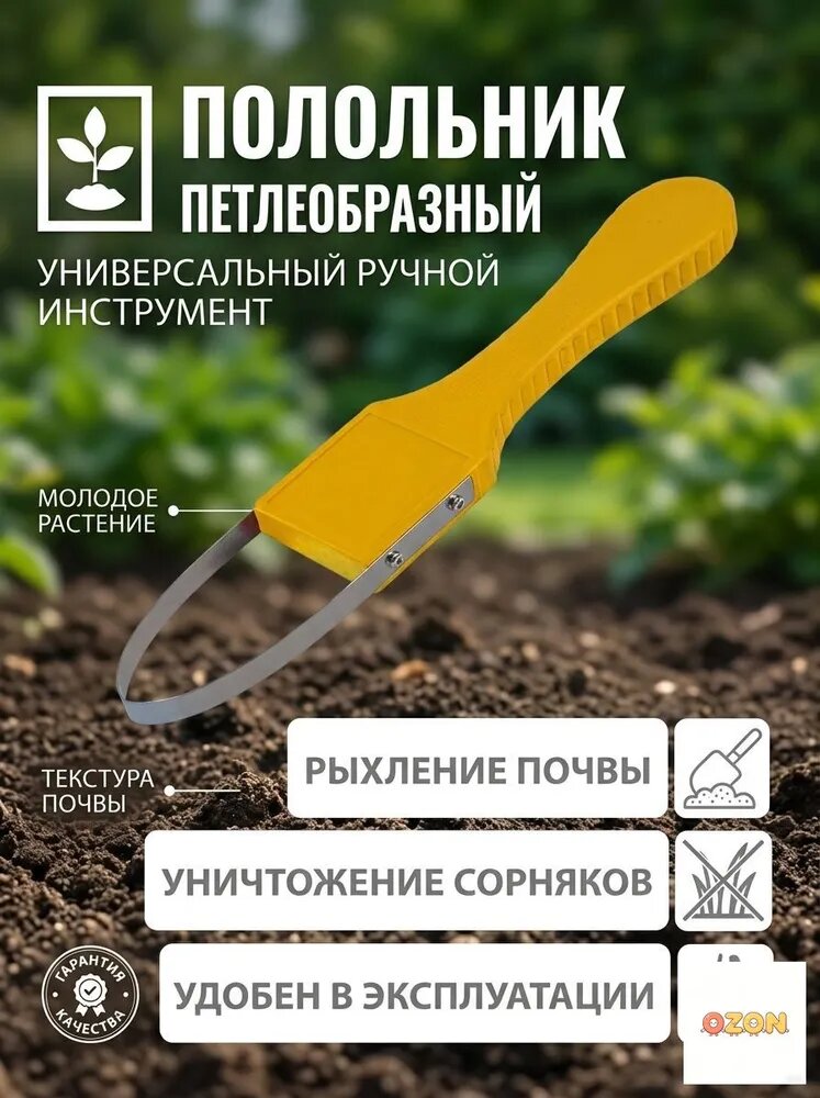 Рыхлитель , Веерные, Нержавеющая сталь, 5 см