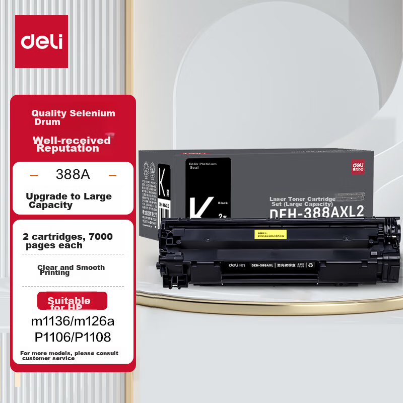 Черная тонер-картридж Deli 388a для принтеров HP P1008 P1106 P1108 M1136 M126a M126nw M128f Размер：2 шт. Цвет：[3500