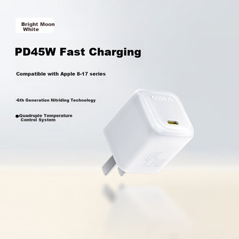 Baseus 45W GaN быстрая зарядка для iPhone 17/16 Pro Max, совместимость с Apple Huawei Samsung Версия：Национальная