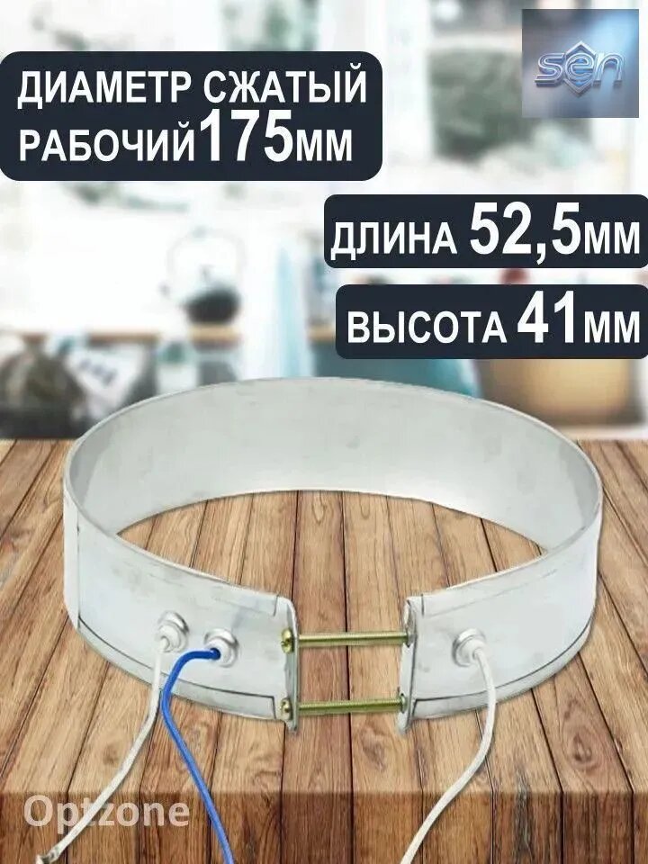 Термос С подогревом — фото 1