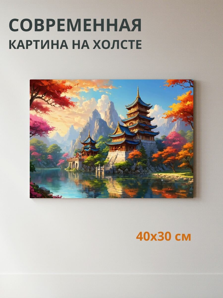 Картина на холсте Пагода и горы с деревьями 40x30 см