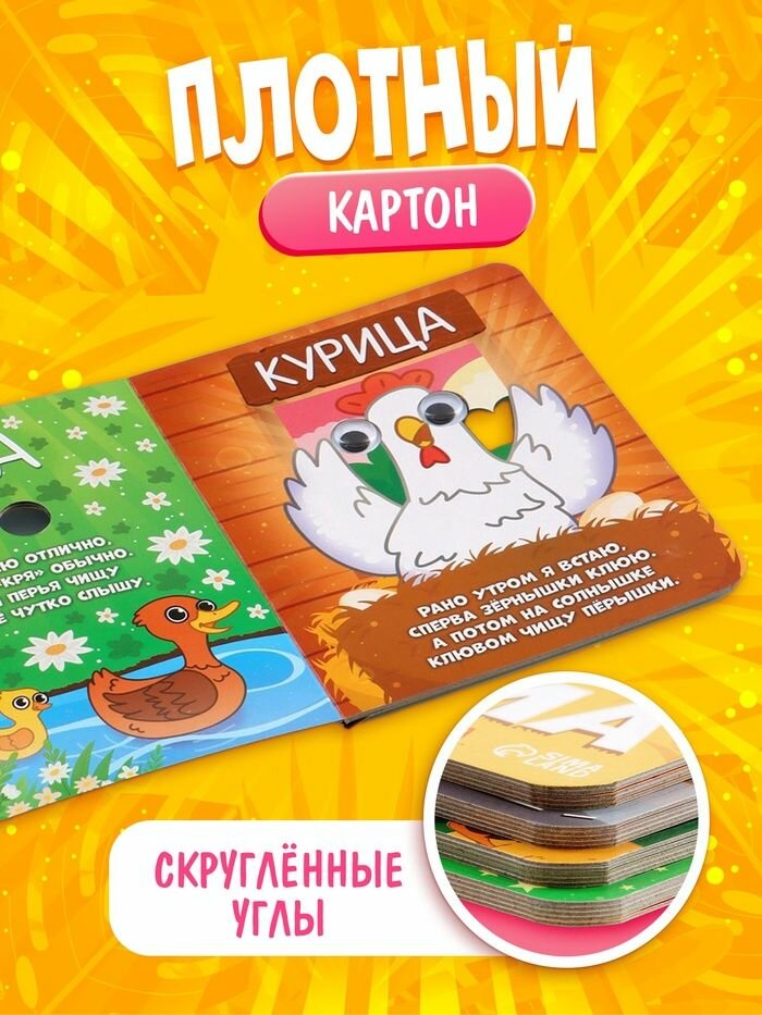 Набор картонных книг с глазками Синий трактор , 4 шт по 10 страниц, 2025