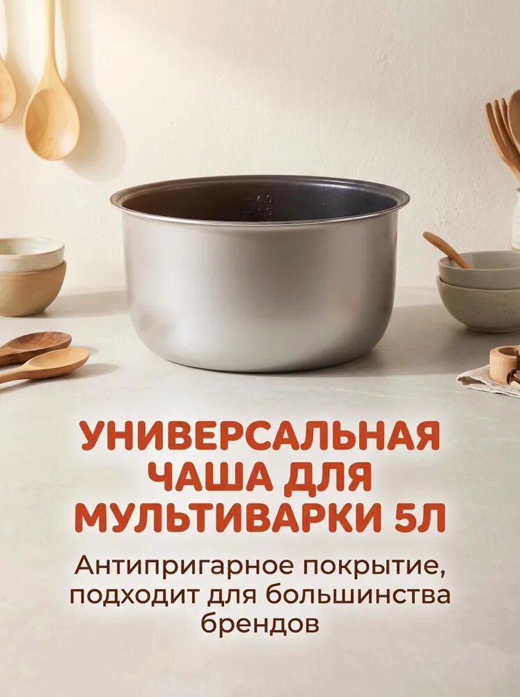 Суповарка pk1lXrxX