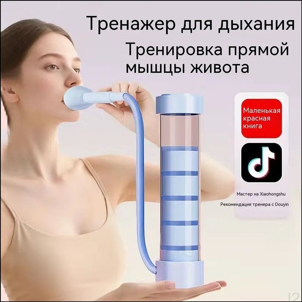 Мини-тренажер 1B3EB92D9CDC42E9B71FFB26054BE430