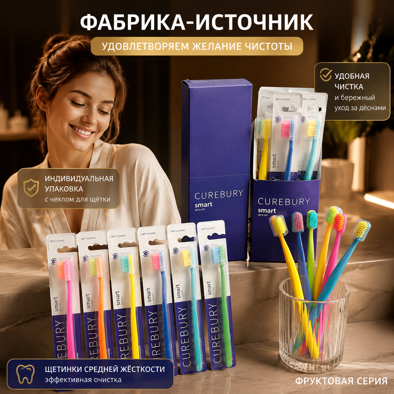 Зубная щетка r c s щетка модельная средней жесткости рандом