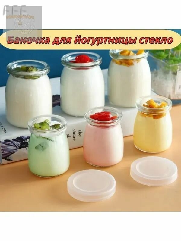 Банка для продуктов, 3 шт