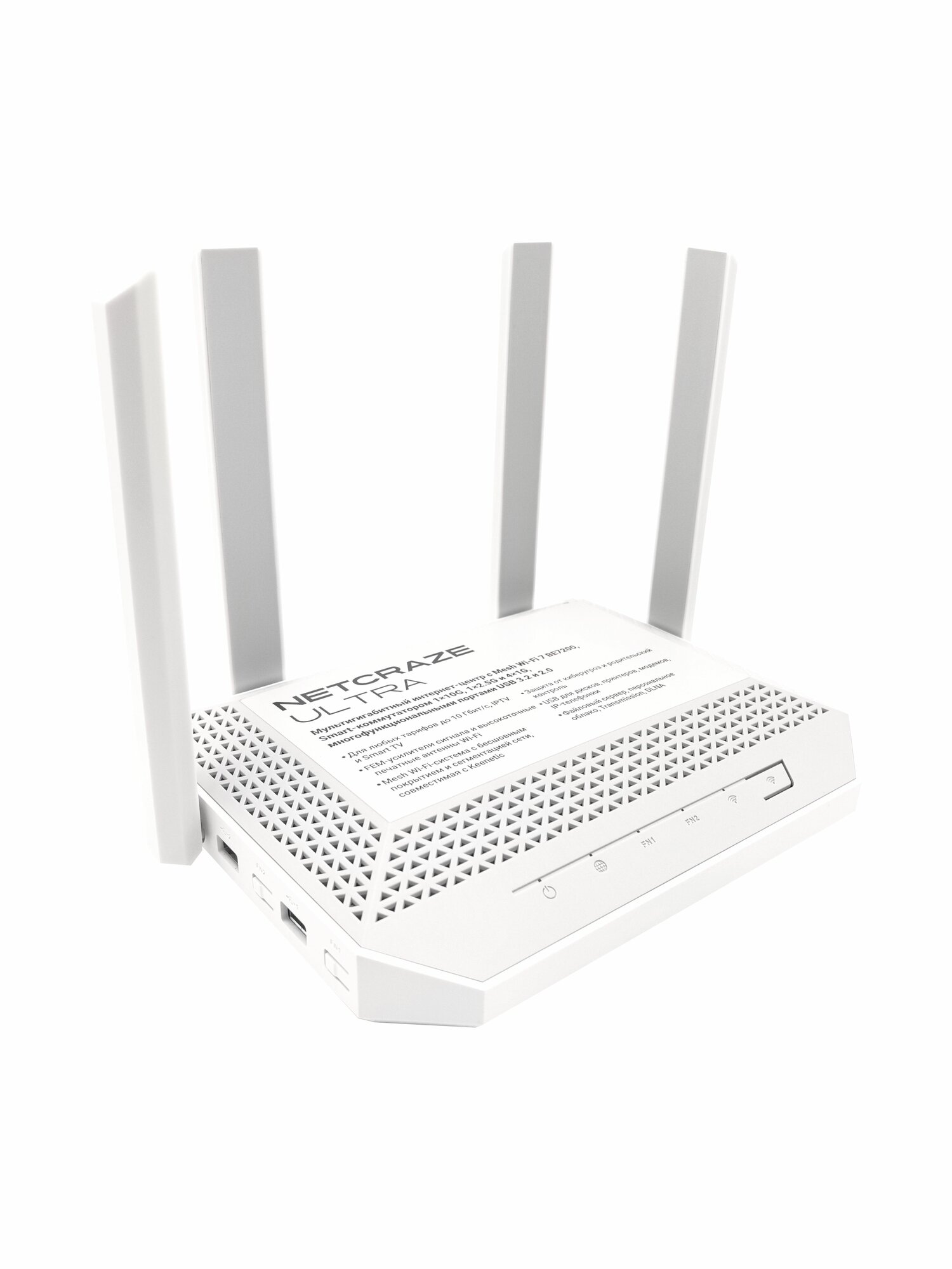 Wi-Fi Роутер Netcraze Ultra (NC-1812) - мультигигабитный интернет-центр, маршрутизатор
