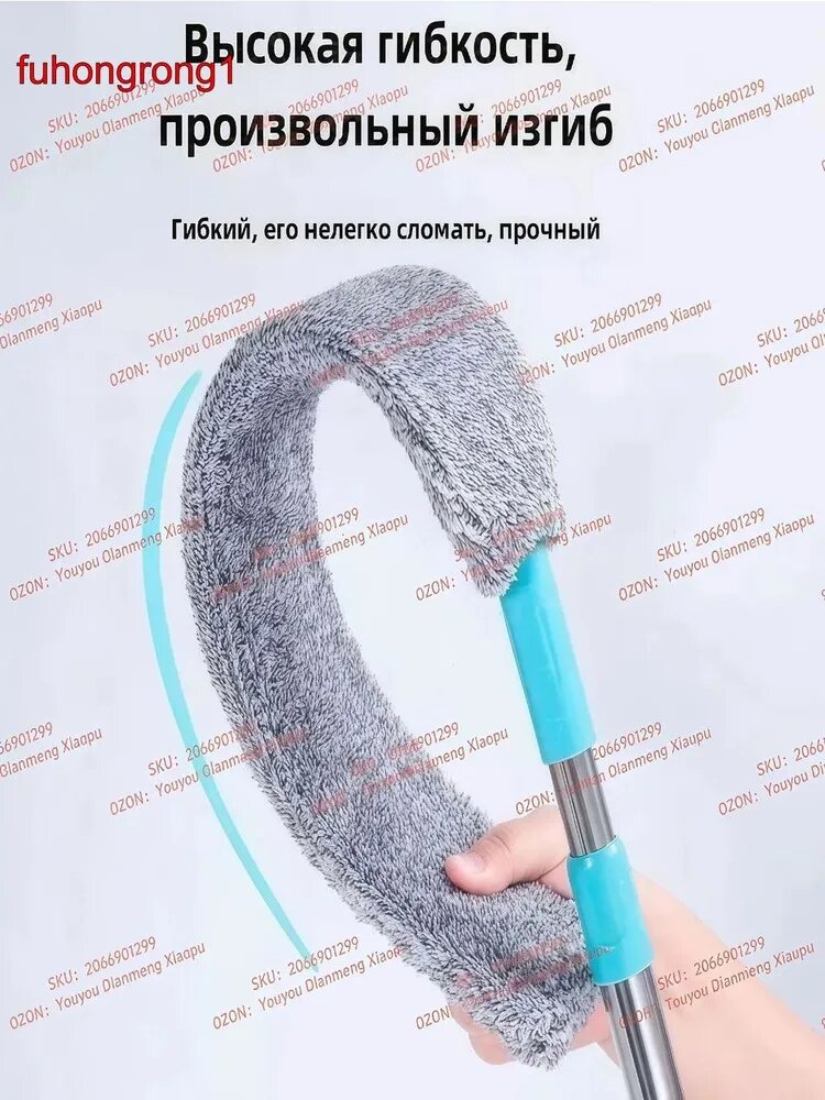 Швабра швабра, длина 130 см