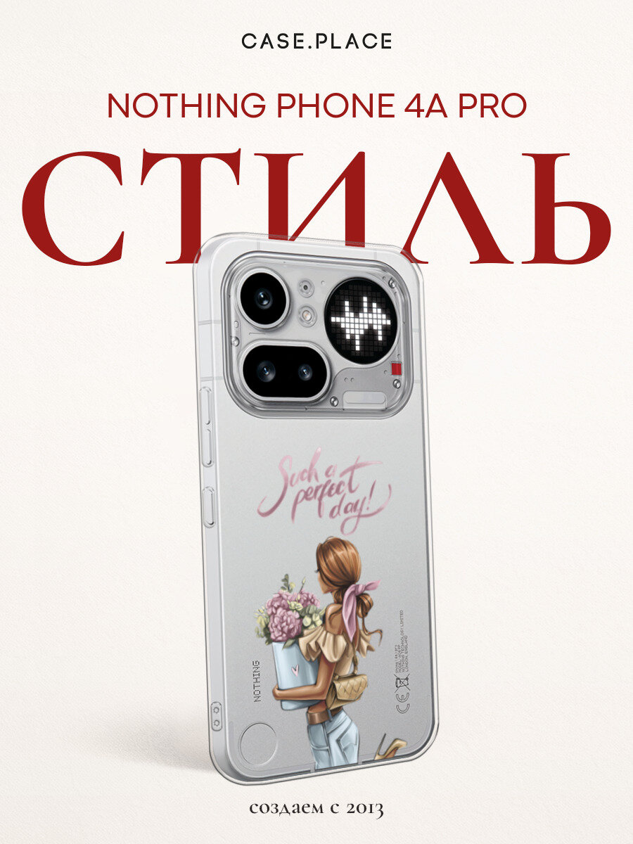 Чехол на Nothing Phone 4a Pro / Нофинг Фон 4а Про с принтом Девушка с букетом