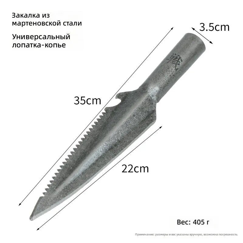 Коса, лезвиеВысоколегированная сталь,35см