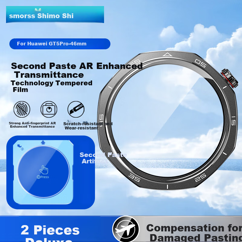 Smorss 2-шт AR-антибликовое закаленное стекло для Huawei Watch GT6 Pro/5 Pro 46mm Размер：Выбор качества, быстрая