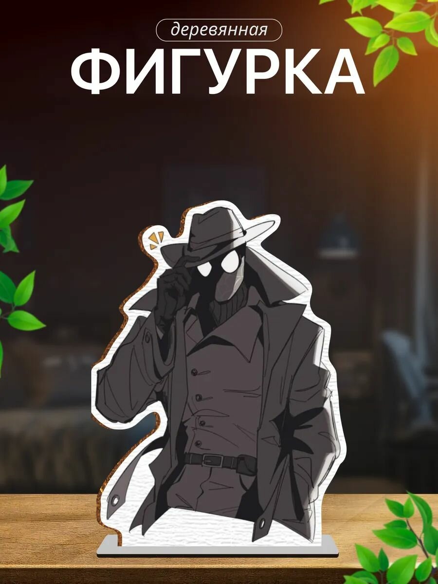 Деревянная фигурка Человек паук