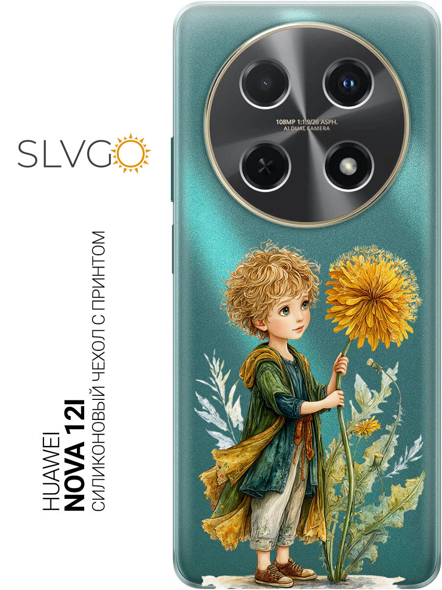 Силиконовый чехол на Huawei nova 12i / nova 13i с принтом Два одуванчика, trn