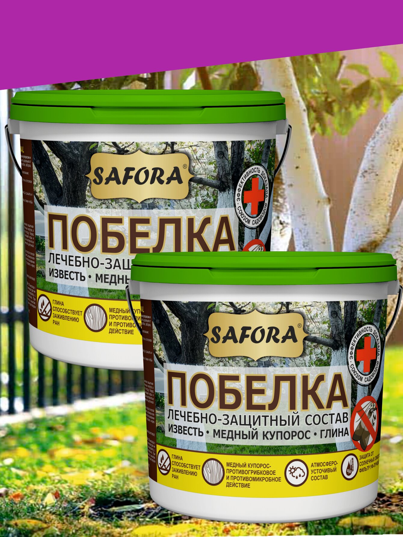 Побелка для деревьев 2 ведра по 3кг, защита деревьев от грызунов, насекомых и ожогов