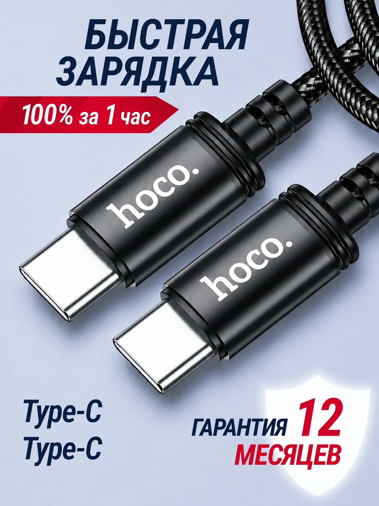 Кабель Type C Type C / Провод Type C / 1 метр / 60W / Плетеный кабель iPhone 15-16ми/ провод для быстрой зарядки зарядный кабель usb type-c быстрая зарядка 60w для iphone 16