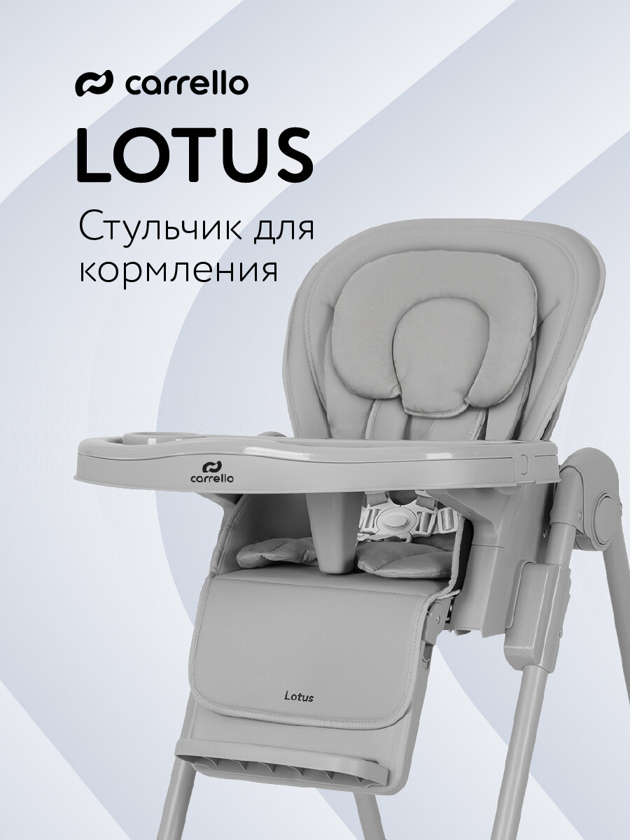 Стульчик для кормления ребенка Carrello Lotus, детский, с дугой и игрушками, серый