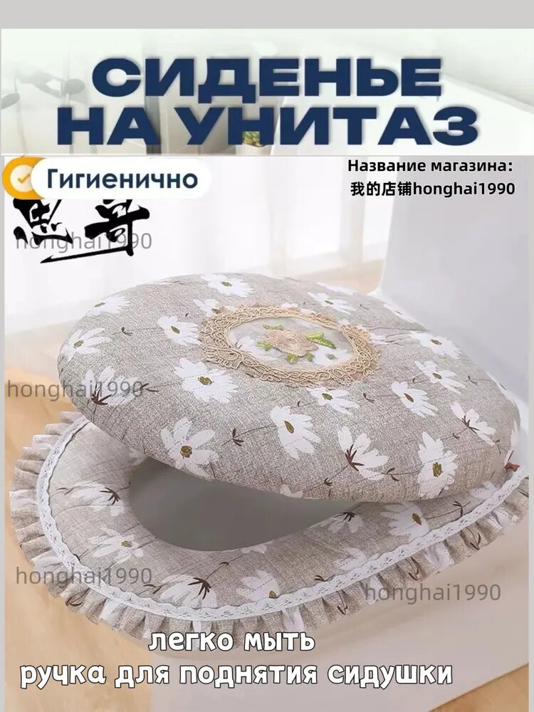 Мягкое сиденье для унитаза/мягкий чехол на молнии/накладка для унитаза