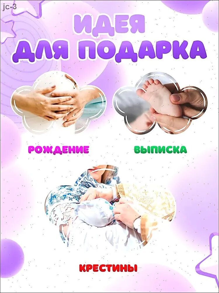 Погремушка — фото 1