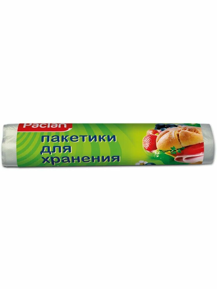 Paclan Пакеты фасовочные 24х36 см, 100 шт