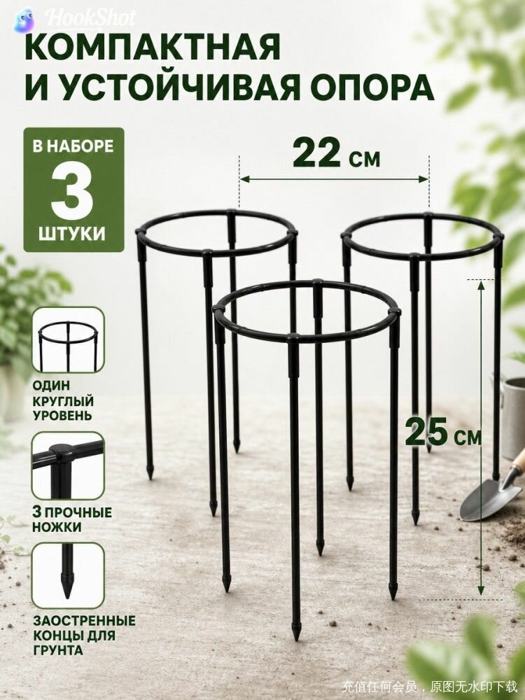 Подвязка для растений,60см,1шт