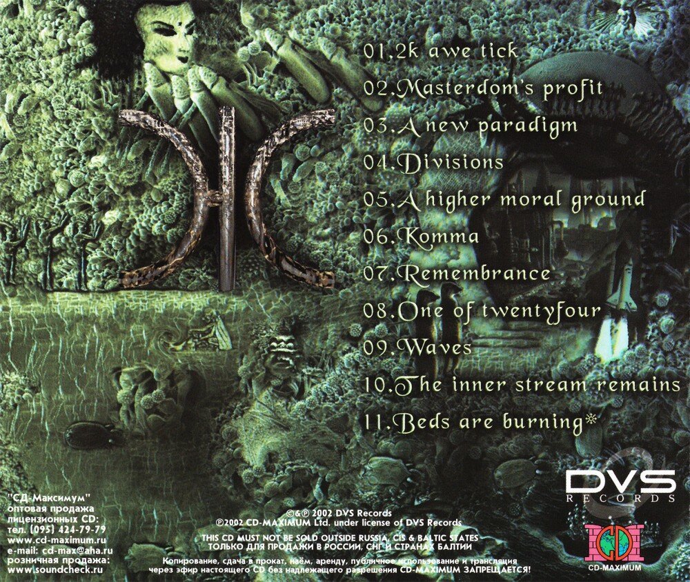 Heaven`s Cry. Primal Power Addiction (CD) (СД диск, CD Box + картон) — фото 1