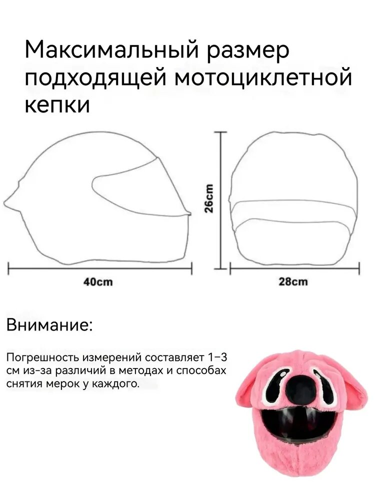 JACK-QICHE Чехол для шлема — фото 1