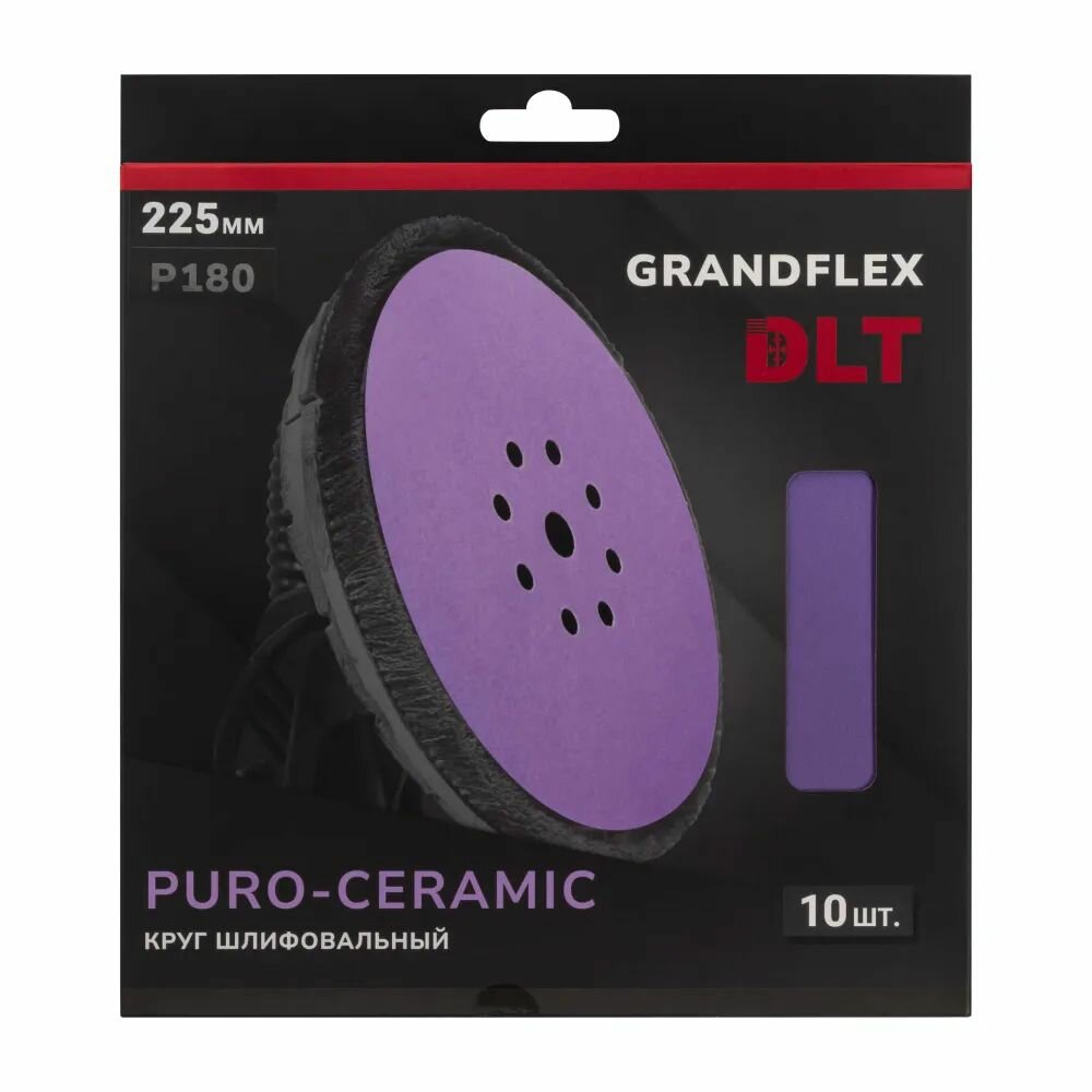 Круг шлифовальный DLT GrandFlex PURO-CERAMIC, P180, 225мм, 10шт, (на бумаге, керамика точной формы), арт.3005