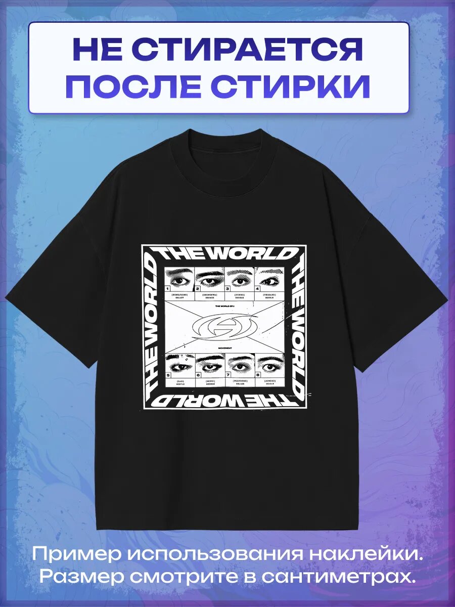 Термонаклейка ateez — фото 1