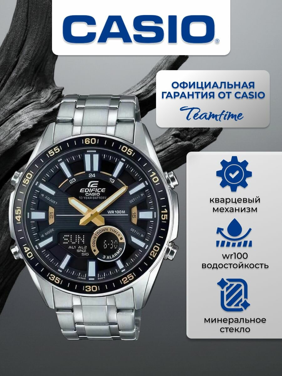 Наручные часы CASIO, серебряный